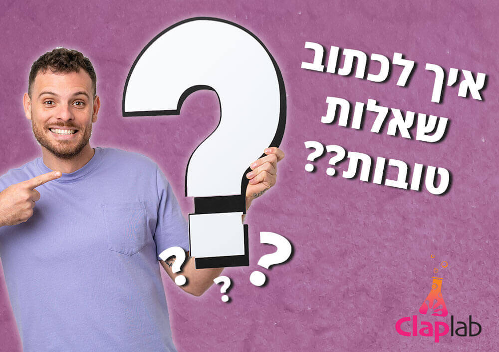 Content writing - how to write good questions for quizzes and games ...